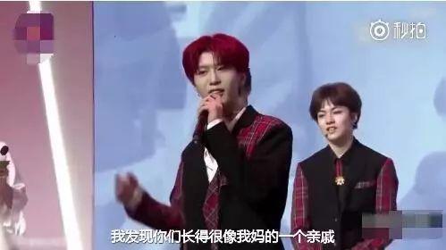 范丞丞撩妹：我发现你们像我妈的儿媳妇 说完竟脸红了 - 360娱乐，你开心就好