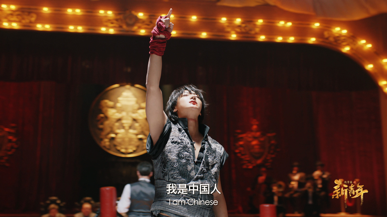 《艳势番之新青年》曝黄子韬单人海报,“双面”崇利明心火不灭 360娱乐,你开心就好