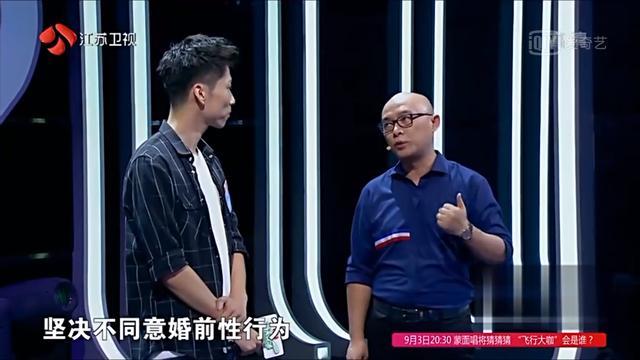 《非诚勿扰》女嘉宾拒绝婚前性行为引发热议，男嘉宾直呼万幸 360娱乐，你开心就好