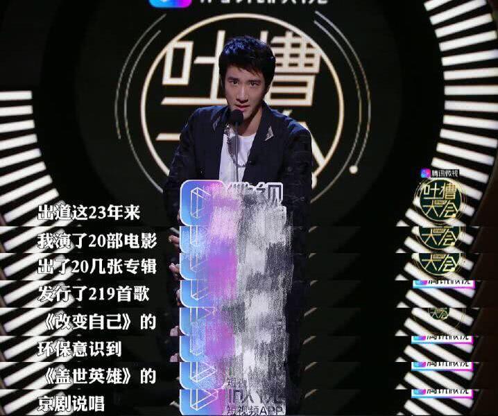 《吐槽大会》迎来第三季，善意的吐槽是毁综艺还是更有价值？ - 360娱乐，你开心就好