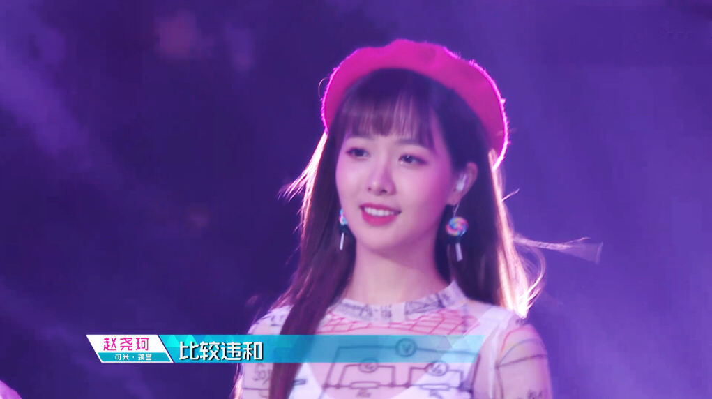 《创造101》第三次公演Sunnee赵尧珂表现突出 - 360娱乐，你开心就好