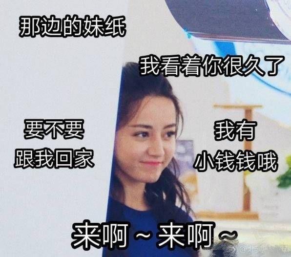 有一点搞笑：那晚喝醉了，我居然抱着我男神叫爸爸 - 360娱乐，你开心就好