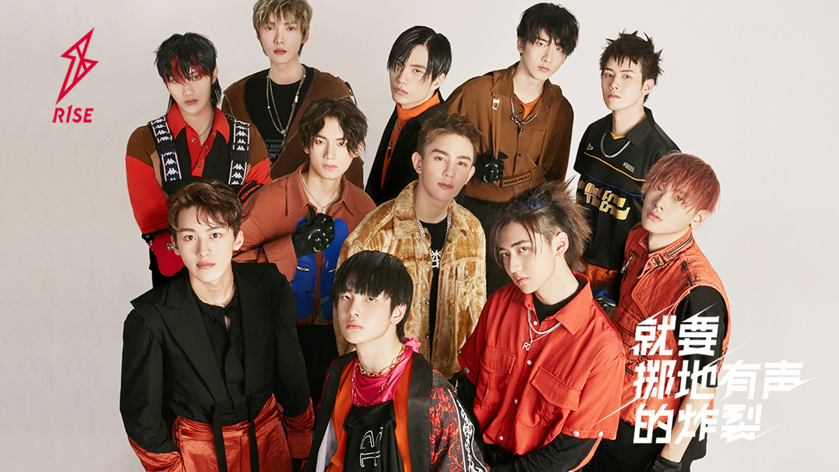 R1SE《就要掷地有声的炸裂》MV全网上线 跨界合作挑战高难度现代舞 - 360娱乐，你开心就好