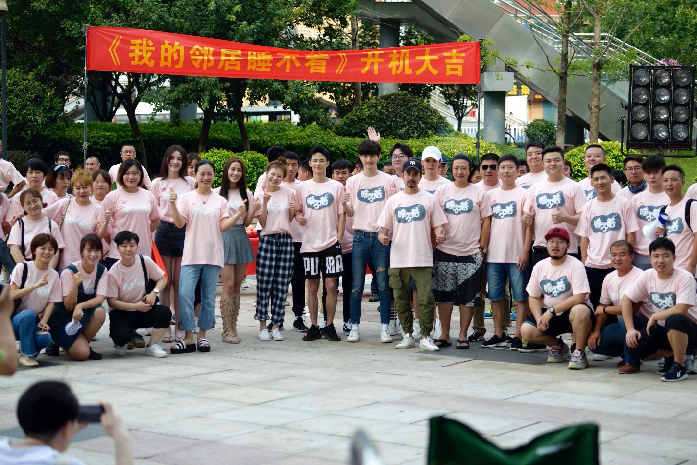 《我的邻居睡不着》甜蜜开机 陈怡馨初叁上演 失眠”初恋 360娱乐,你开心就好