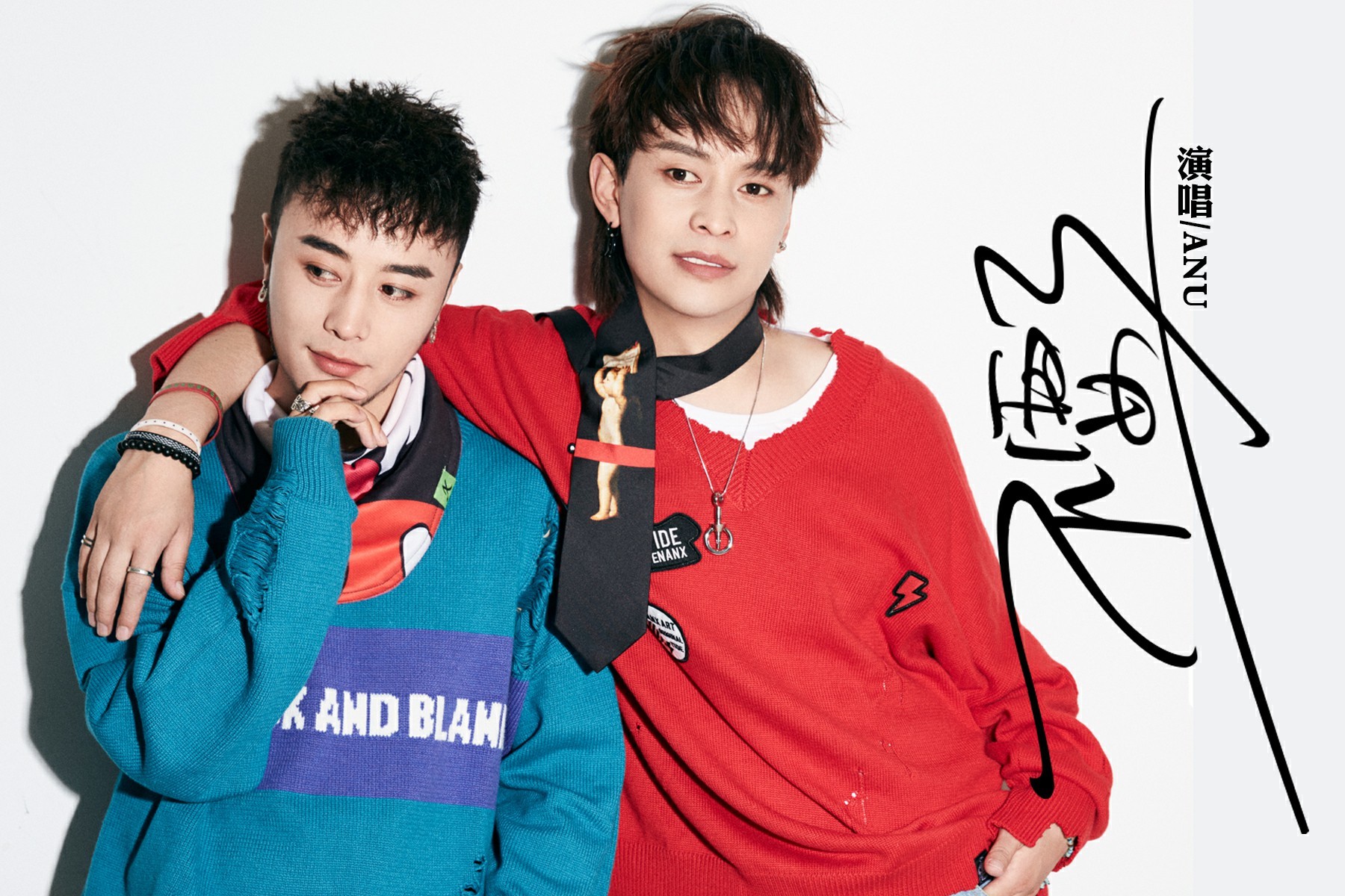 藏潮文化再次突破 ANU带来全新原创单曲《不要了》 - 360娱乐，你开心就好