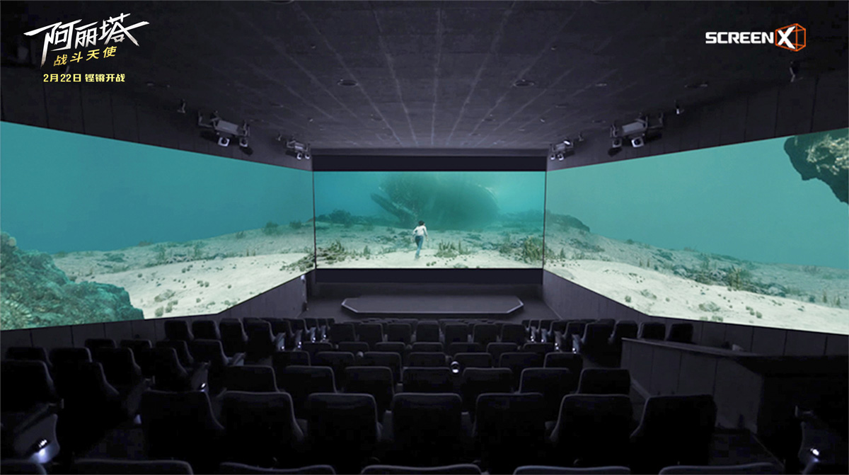全球第200家ScreenX影厅重磅开业 《阿丽塔》带你沉浸三面环绕特效体验 - 360娱乐，你开心就好