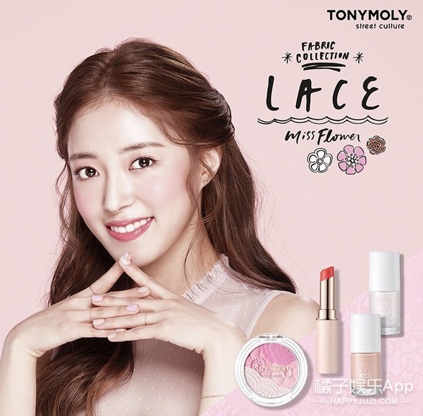TonyMoly这次的新款有点砍妹风~ - 360娱乐，你开心就好