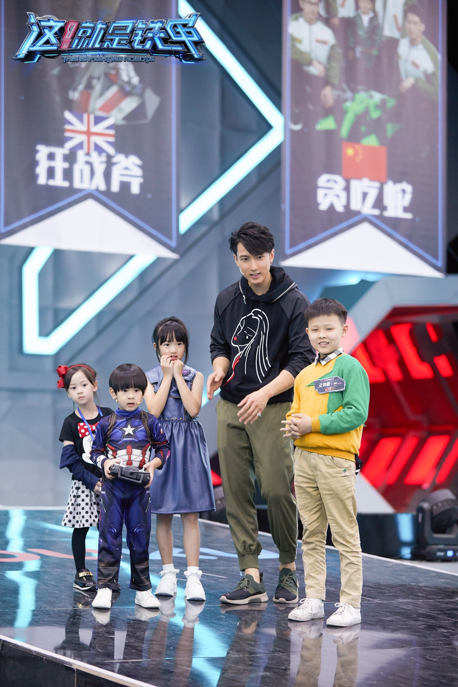 《这就是铁甲》录制杀青 neinei 、Max探班吴尊 - 360娱乐，你开心就好