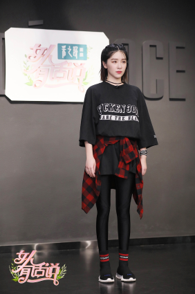 《女人有话说》阚清子挑战魔性“海草舞” 姐妹花高能“互相爆料” - 360娱乐，你开心就好