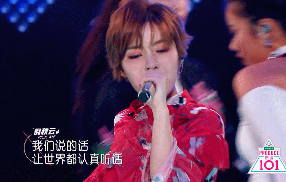 《创造101》yamy选择王菊惹争议，她的理由真是绝了 - 360娱乐，你开心就好