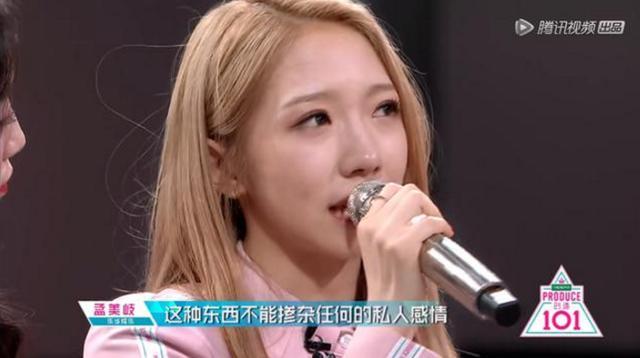 《创造101》yamy选择王菊惹争议，她的理由真是绝了 - 360娱乐，你开心就好
