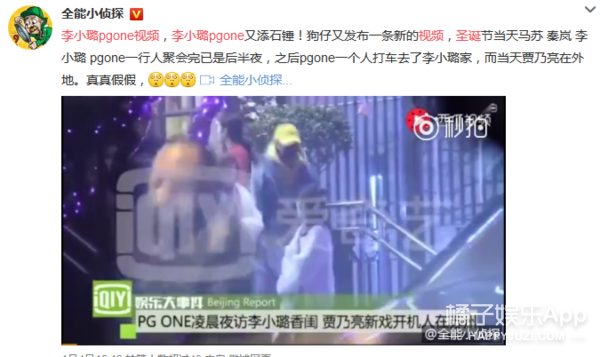 马苏谈李小璐PGOne夜宿风波：我只说了一句真话 - 360娱乐，你开心就好