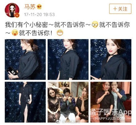 马苏谈李小璐pgone夜宿风波：我只说了一句真话 360娱乐，你开心就好